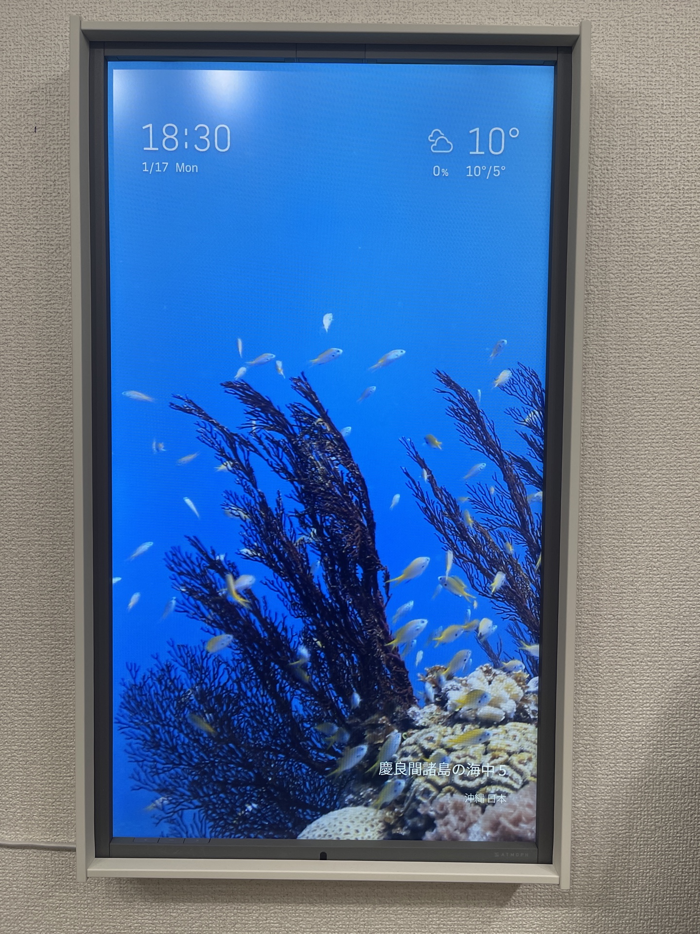 Atmoph Window 2を買ったのでレビュー｜ grasys blog