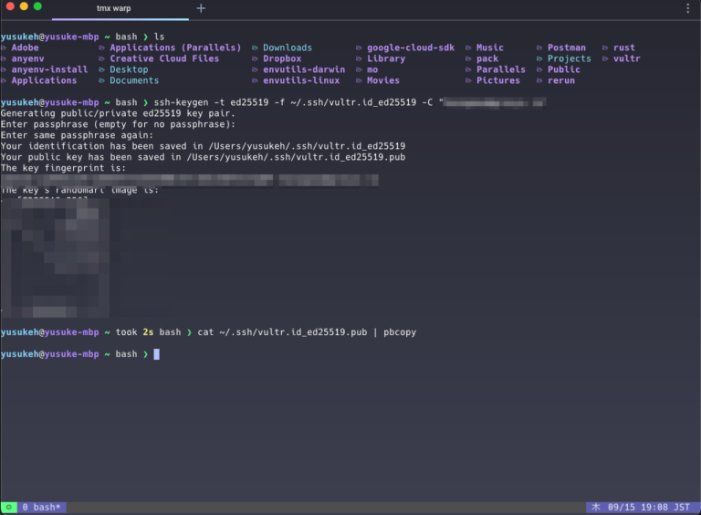 Vultrで遊ぶ part1｜ grasys blog