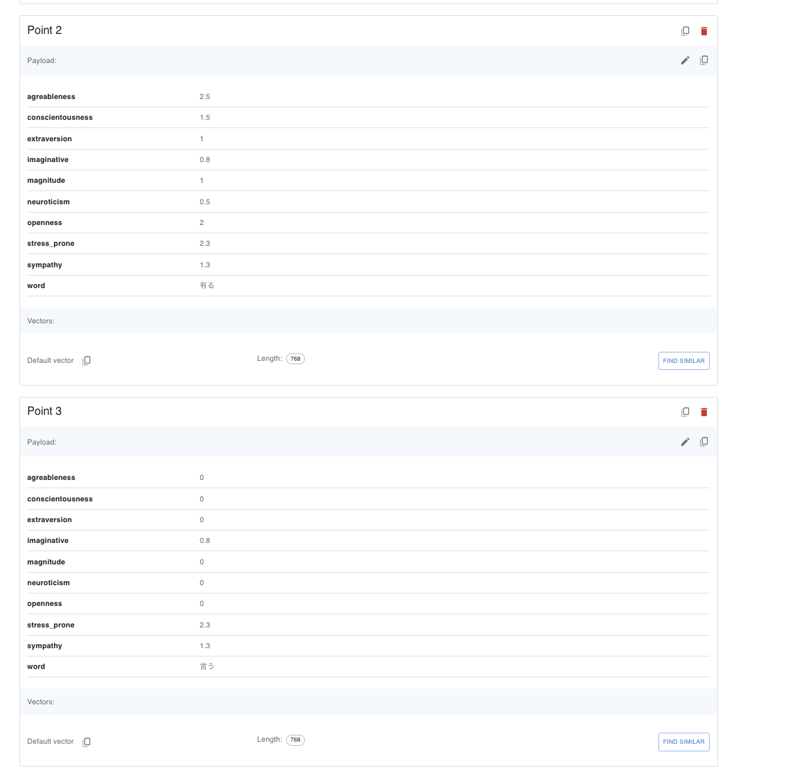 Qdrant （ベクトルデータベース）を試してみた｜ grasys blog