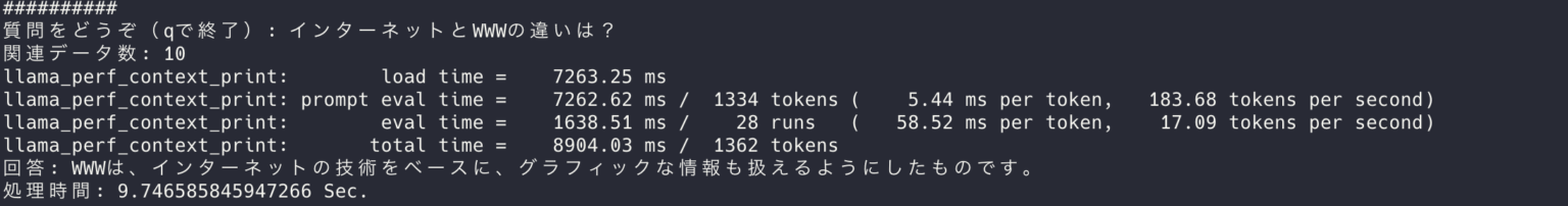ローカルで完結！PDFから答えるQAシステムをRAG + Qdrant + Pythonで作ってみた｜ grasys blog