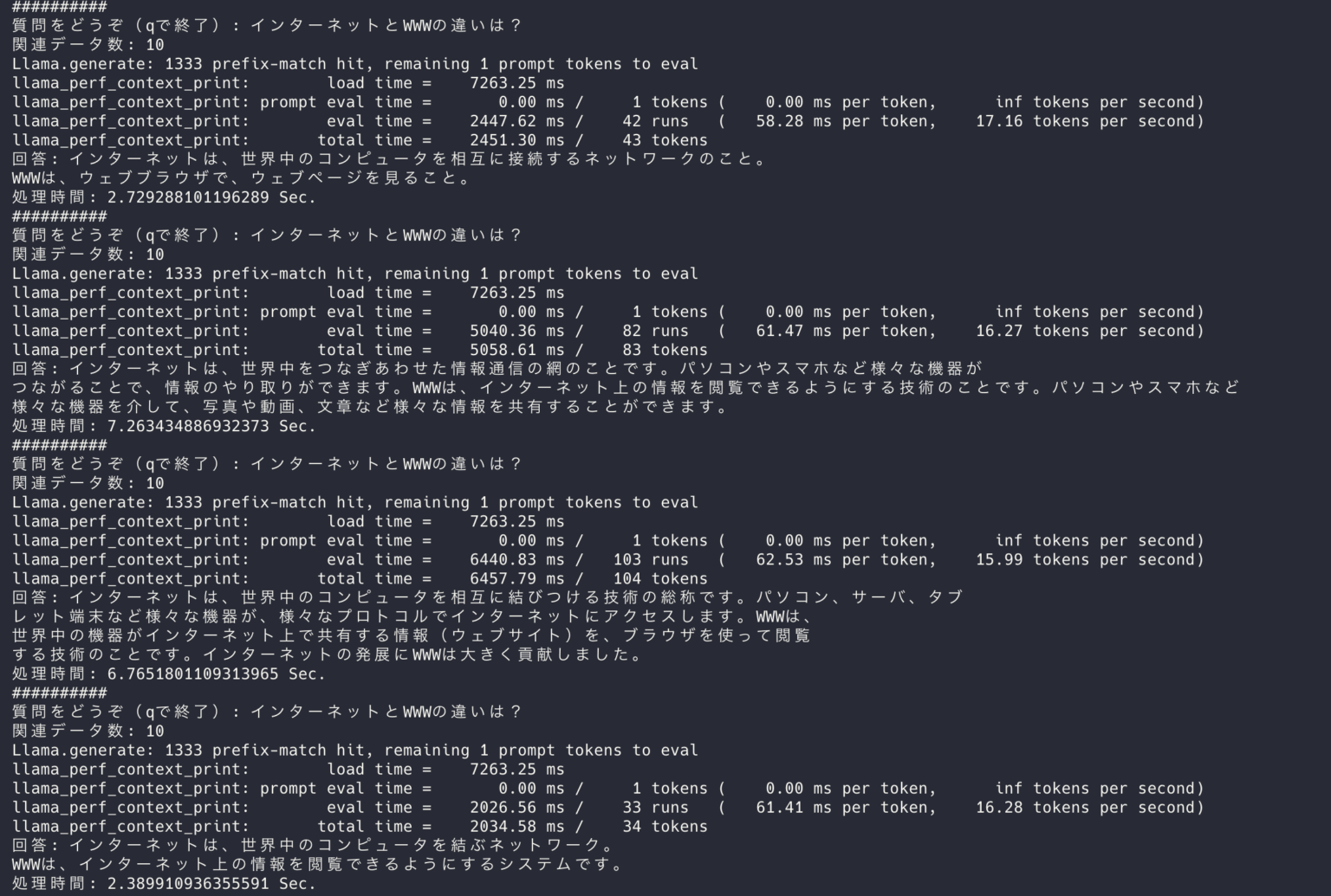 ローカルで完結！PDFから答えるQAシステムをRAG + Qdrant + Pythonで作ってみた｜ grasys blog