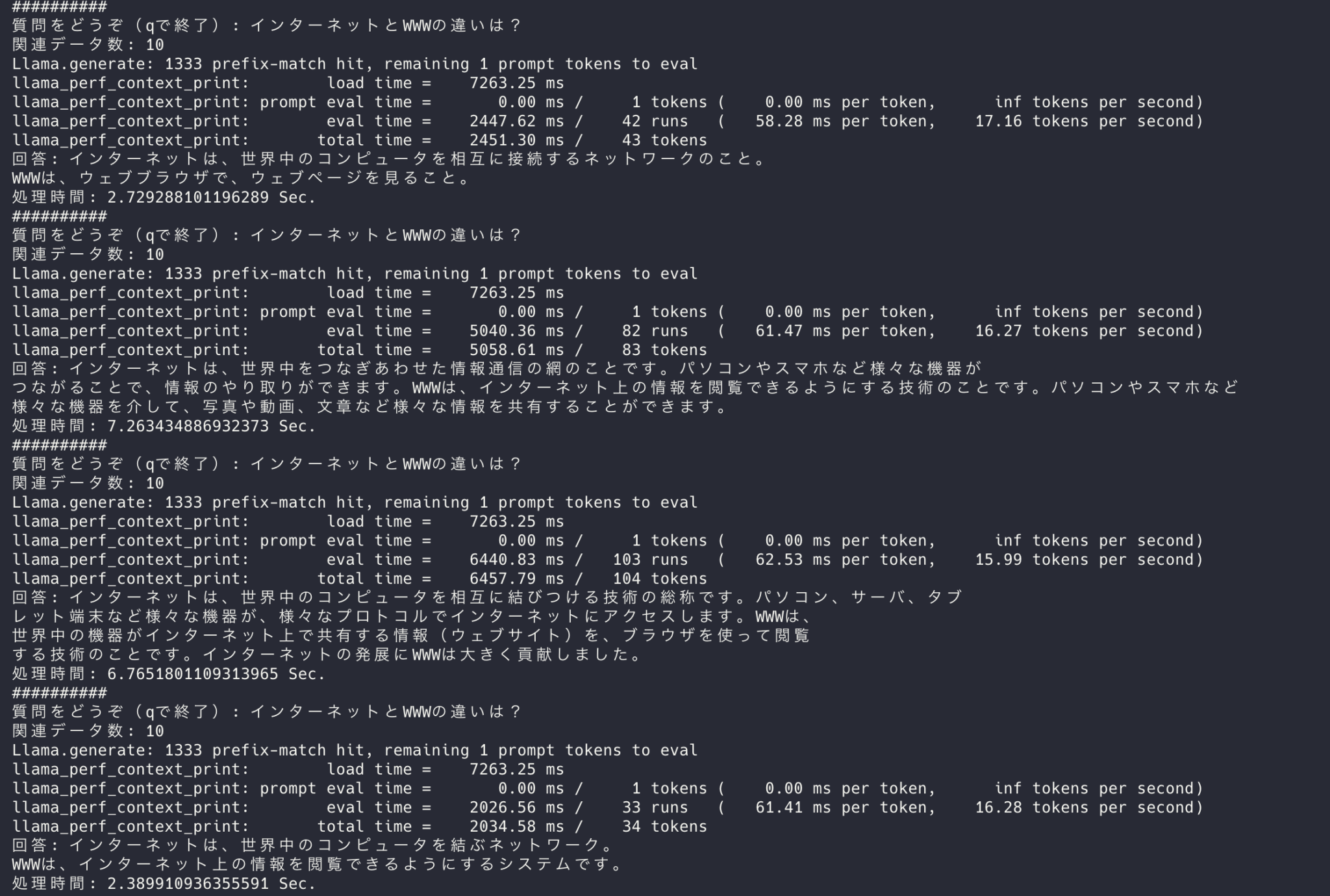 ローカルで完結！PDFから答えるQAシステムをRAG + Qdrant + Pythonで作ってみた｜ grasys blog